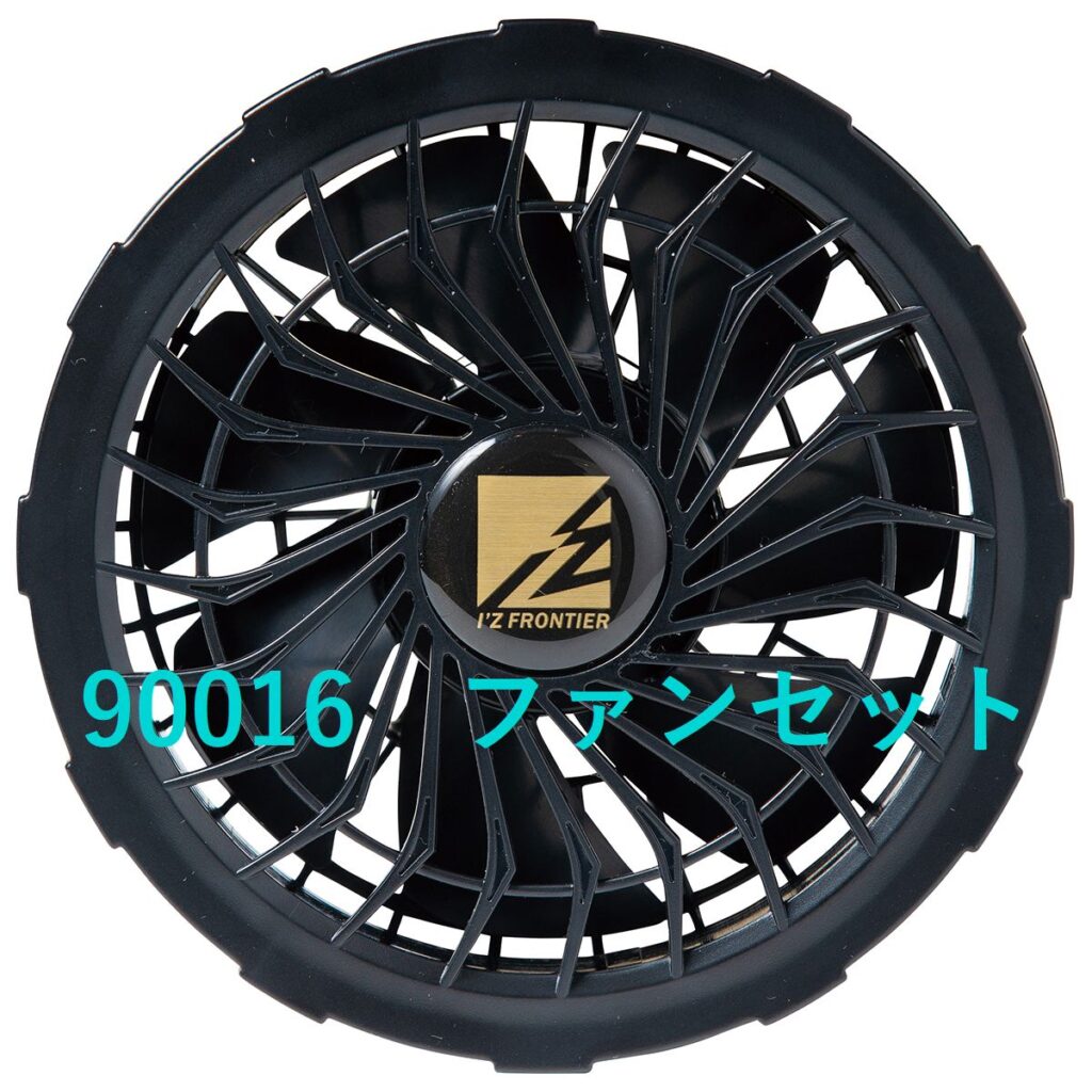 ＃90016、90017 - アイズフロンティア